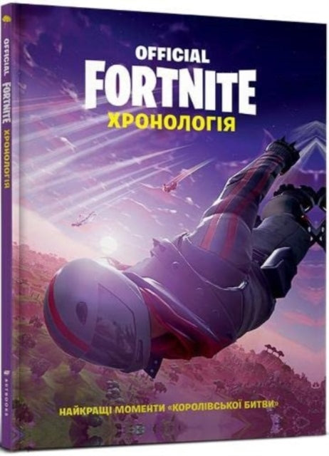 FORTNITE (Official) (Ukrainian language) kainos nuo 19.48 € | Kainoteka.lt